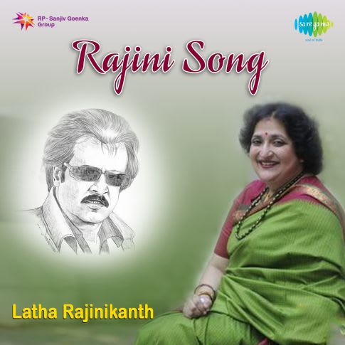 Rajini Song by Latha Rajinikanth