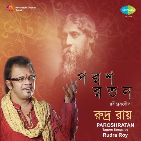 Parashratan - Rudra Roy Songs, Parashratan - Rudra Roy Movie Songs MP3 ...
