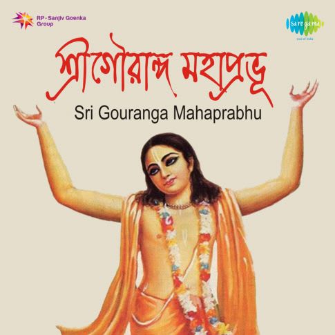 Sri Gouranga Mahaprabhu by Various Artistes