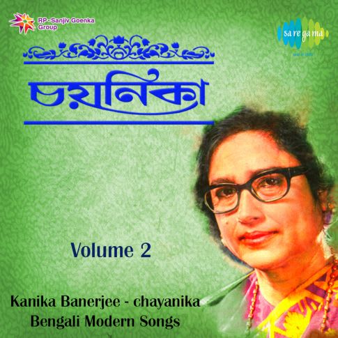 Kanika Banerjee Chayanika Vol 1 Songs, Kanika Banerjee Chayanika Vol 1 ...