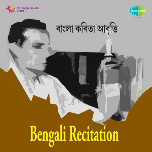 Bengali Recitation Songs, Bengali Recitation Movie Songs MP3 Download ...