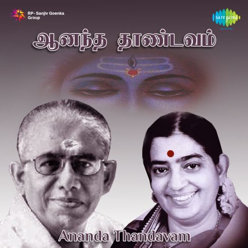 Ananda Thandavam Songs, Ananda Thandavam Movie Songs MP3 Download ...