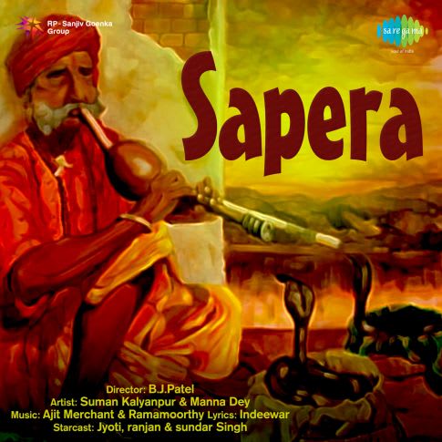 Sapera by Various Artistes