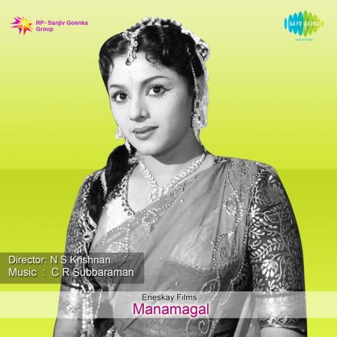 Manamagal Songs, Manamagal Movie Songs MP3 Download | Saregama.com