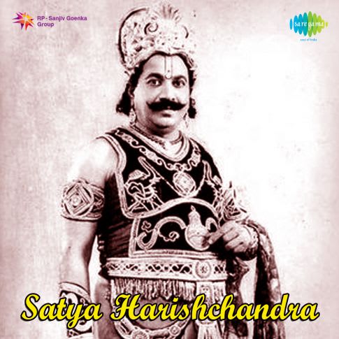 Satya Harishchandra by Various Artistes