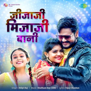 Jijaji Mijaji Bani - 07 April 2022 Download | Jijaji Mijaji Bani - 07 ...