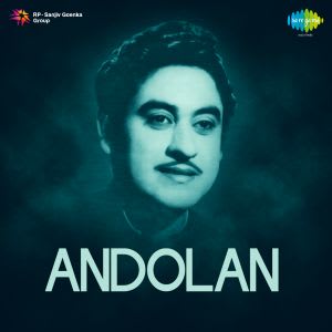Andolan - 01 January 1951 Download | Andolan - 01 January 1951 Movie ...