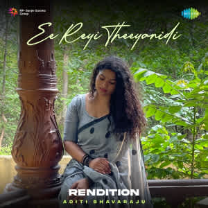 Ee Reyi Theeyanidi - Rendition - 29 August 2024 Download | Ee Reyi ...